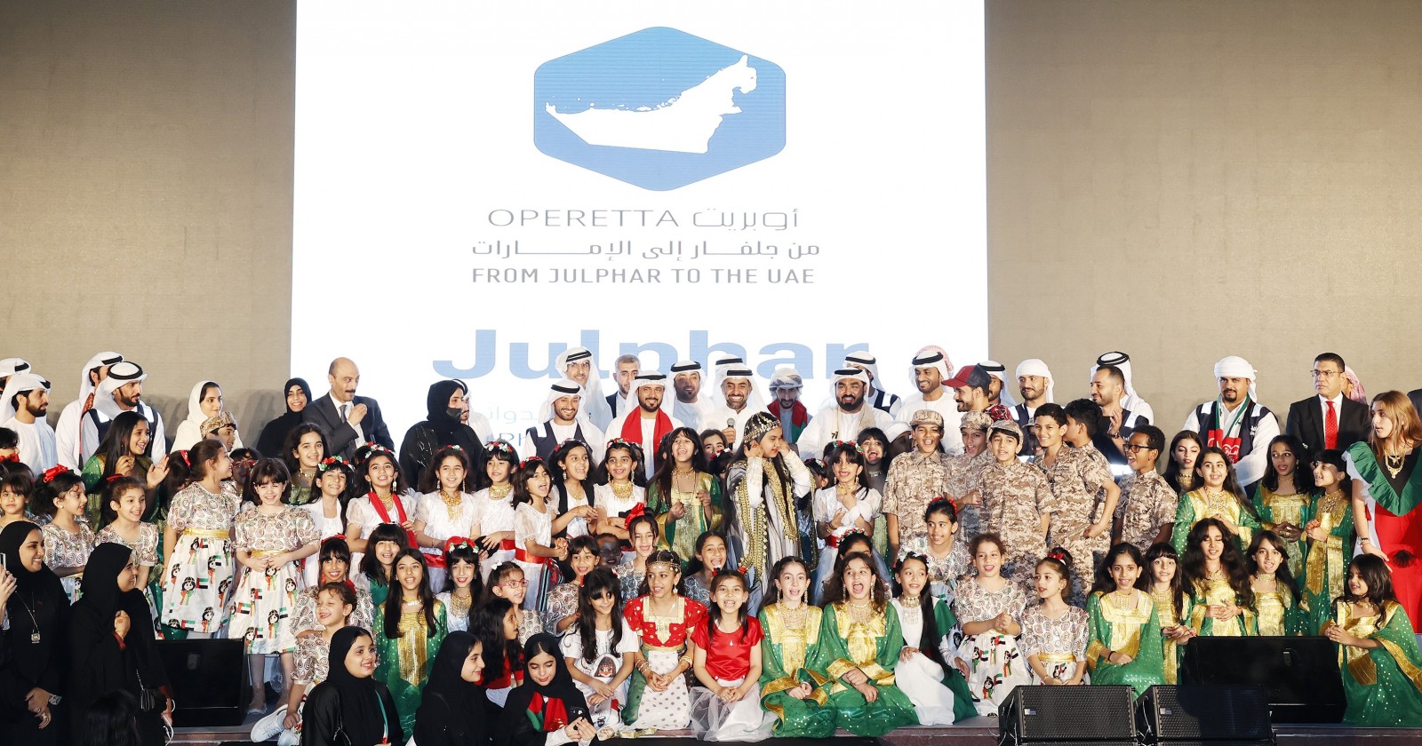 Julphar celebrates 51st National Day